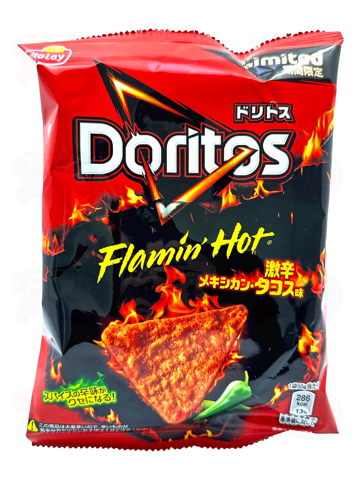 Doritos - Exotic Blvd