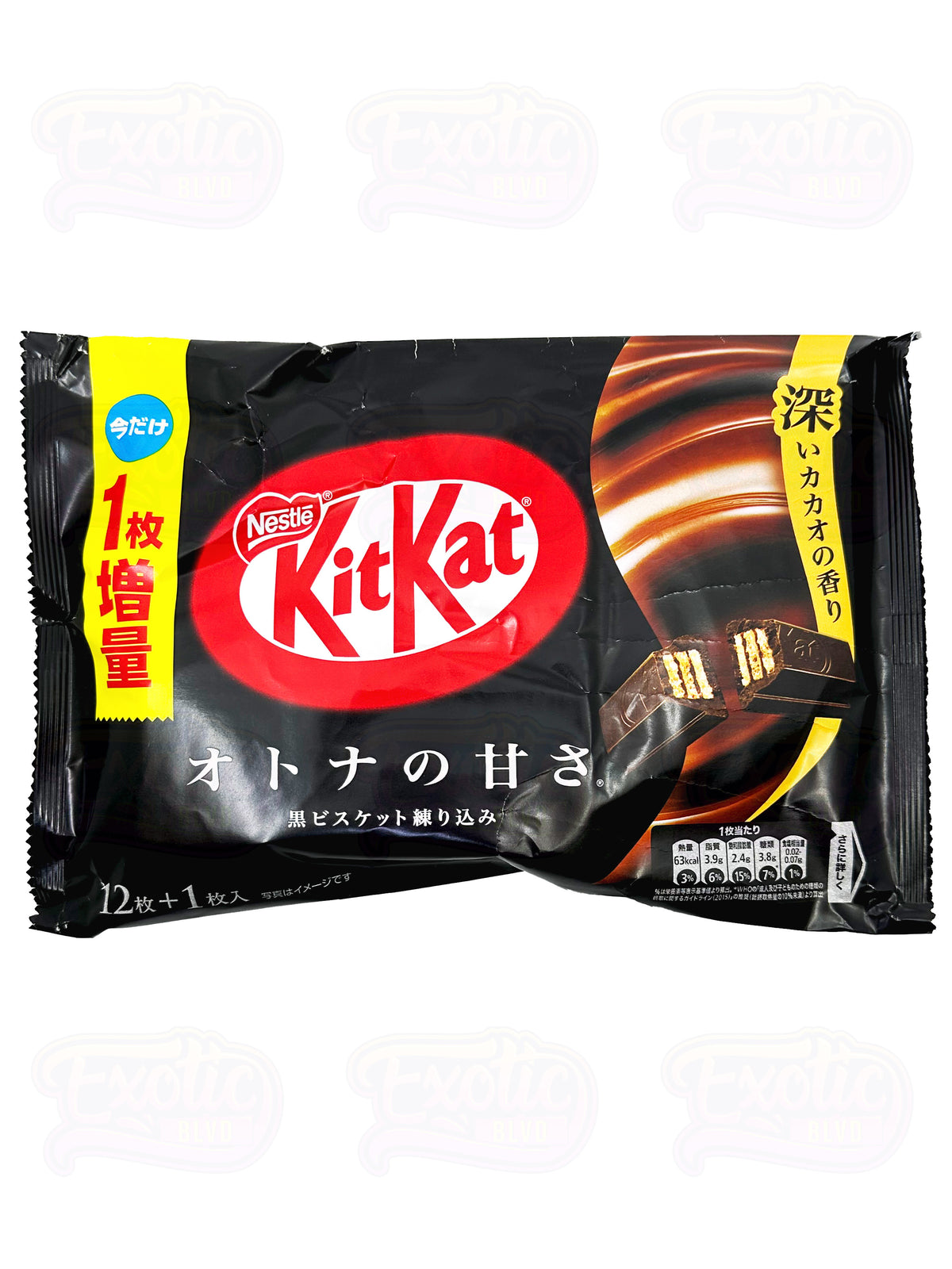 Kit Kat - Exotic Blvd
