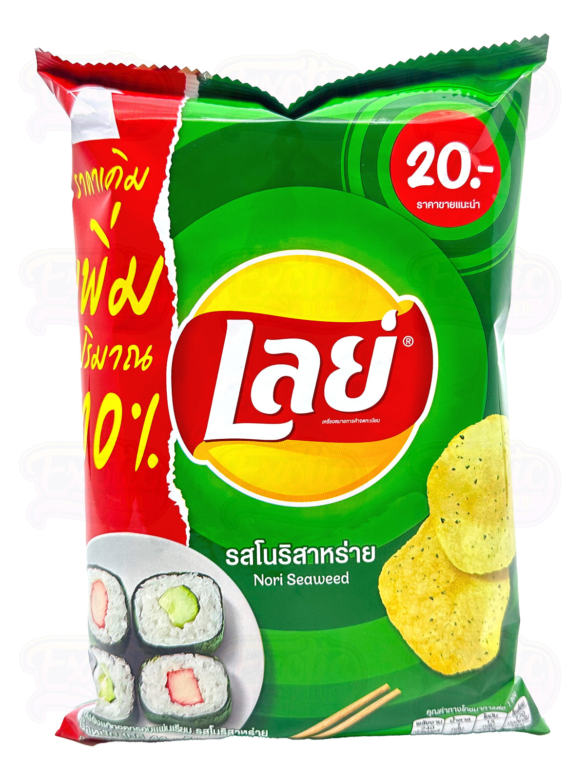 Lays Nori Seaweed Thai Exotic Blvd